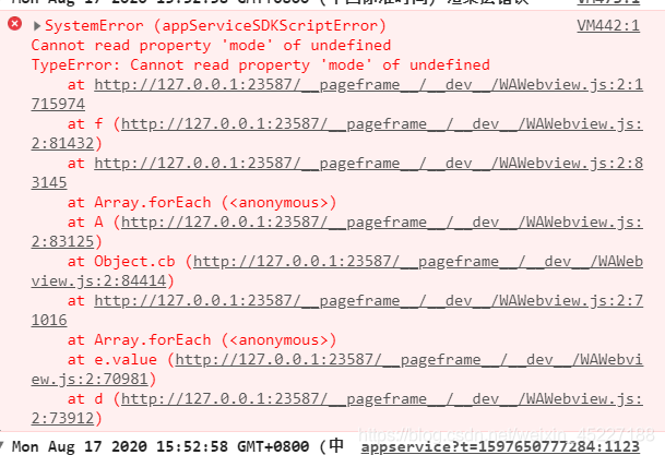 uni-app 新建报错 Cannot read property mode of undefined_uniapp this.$modal.msgerror-CSDN博客