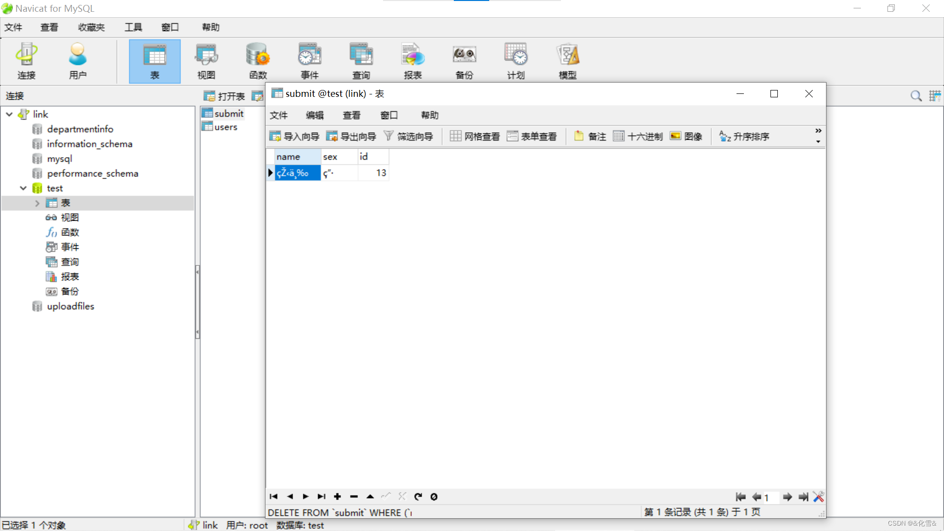 php插入Navicat数据库表单中文字符显示乱码_navicat插入中文-CSDN博客