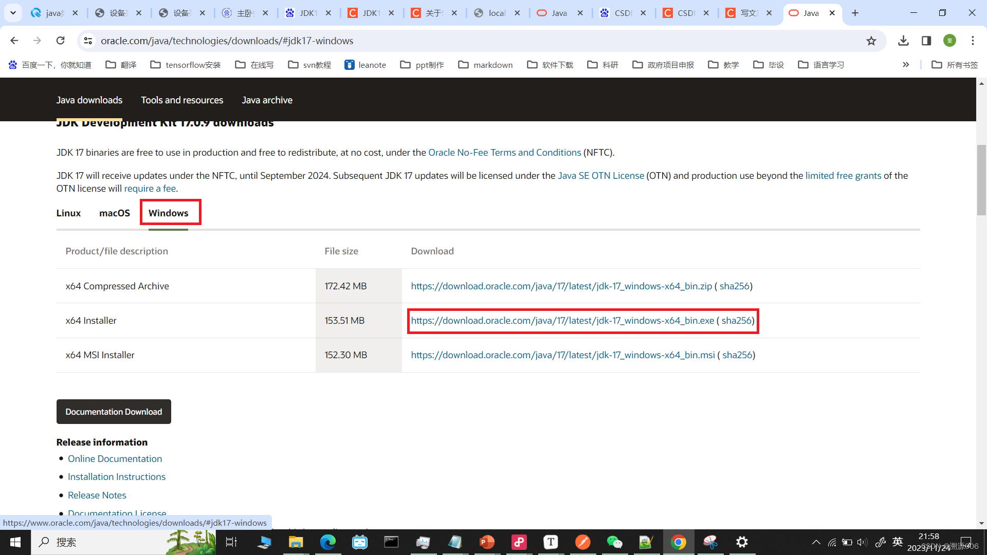 windows安装JDK17_windows jdk17-CSDN博客