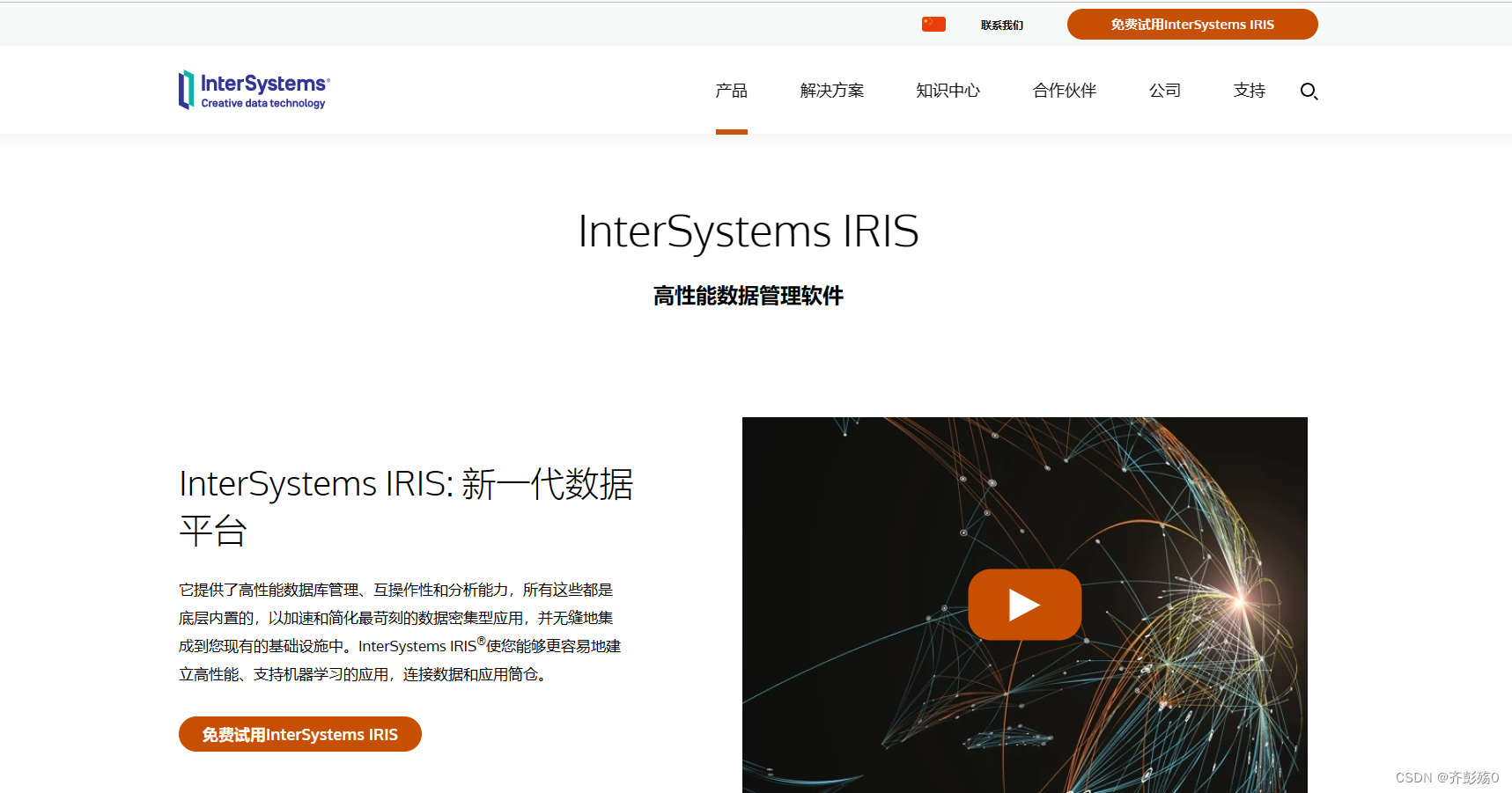 IRIS 和 Cache 的异同_iris for health和cache的关系-CSDN博客
