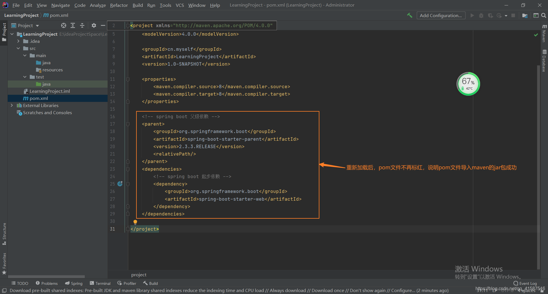 Intellij IDEA Ultimate 使用Maven离线创建spring boot项目（干货，史上最全）_idea离线创建 ...