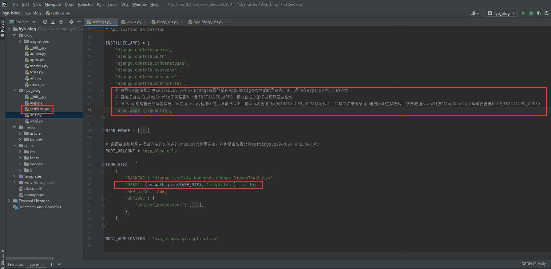 Django3与MySQL8.0集成：项目搭建与UEditor字段应用-CSDN博客
