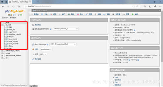 （图文详细）安装配置IIS+MySQL+PHP+Phpmyadmin环境的详细教程_win 11 iis+php+mysql+phpmyadmin-CSDN博客