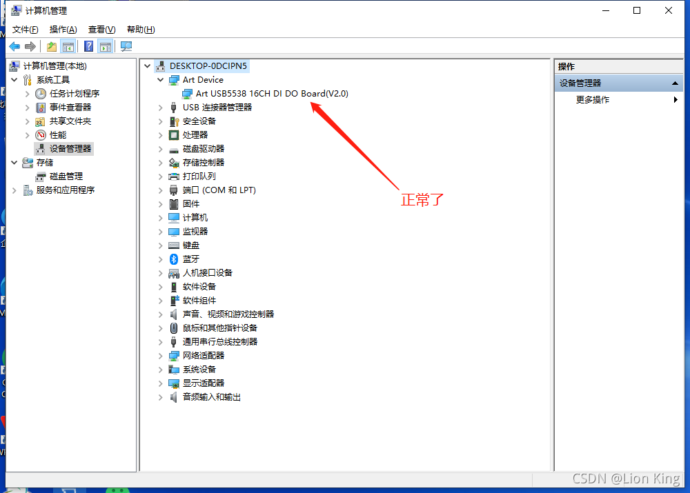 python控制数据采集器USB5538_python 阿尔泰数据-CSDN博客
