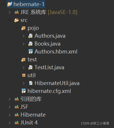 Hibernate ORM 实战-CSDN博客