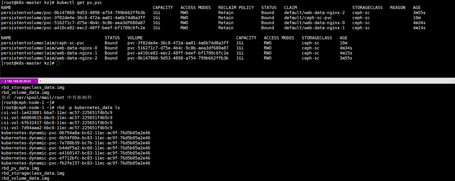 第31讲：K8S StorageClass使用rbd-provisioner驱动与Ceph RBD块存储集成_ceph-rbd-provisioner-CSDN博客