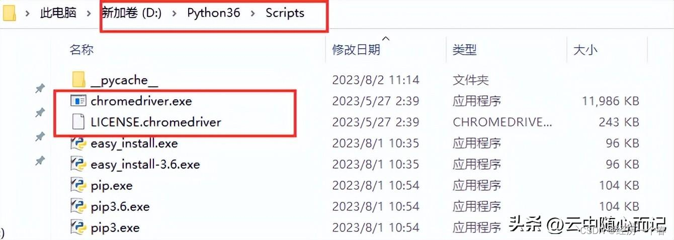 Python的web自动化学习（二）selenium安装和环境配置python Selenium安装配置 12206261129 Csdn博客