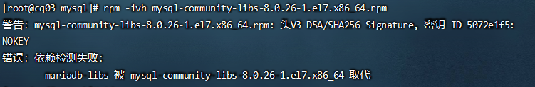 MySQL8.0.26的时候解压libs文件出现错误：依赖检测失败：mariadb-libs 被 mysql-community-libs-8.0.26-1.el7.x86_64 取代 ...