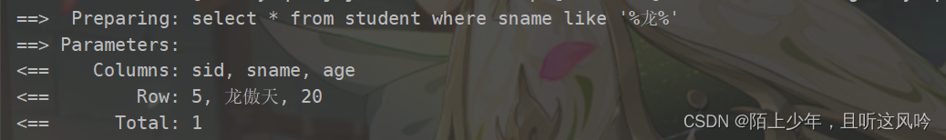 解决 Could not set parameters for mapping: ParameterMapping{property=‘state‘, mode=IN, javaType ...