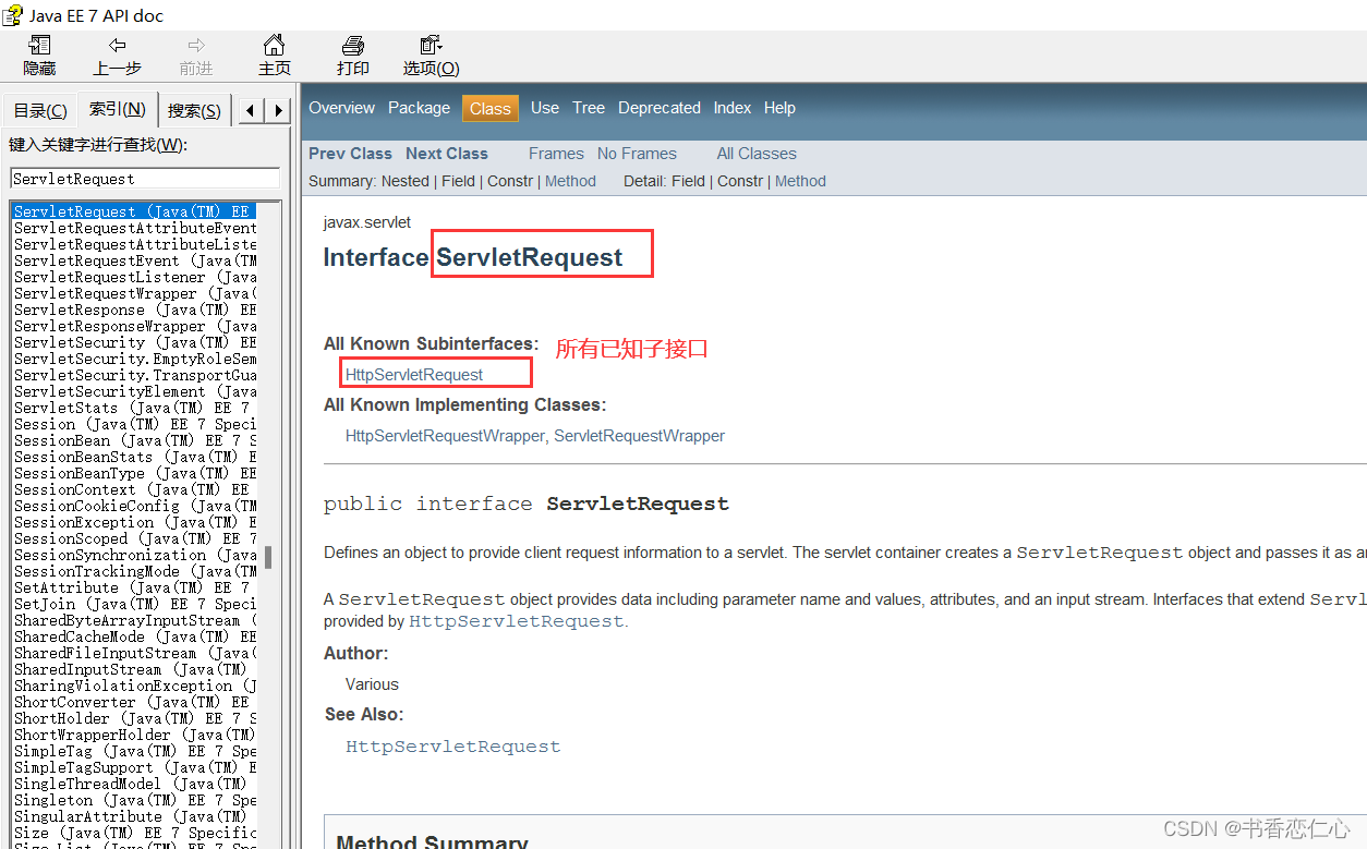 9、Request和Response_java debug看不到response的内容-CSDN博客