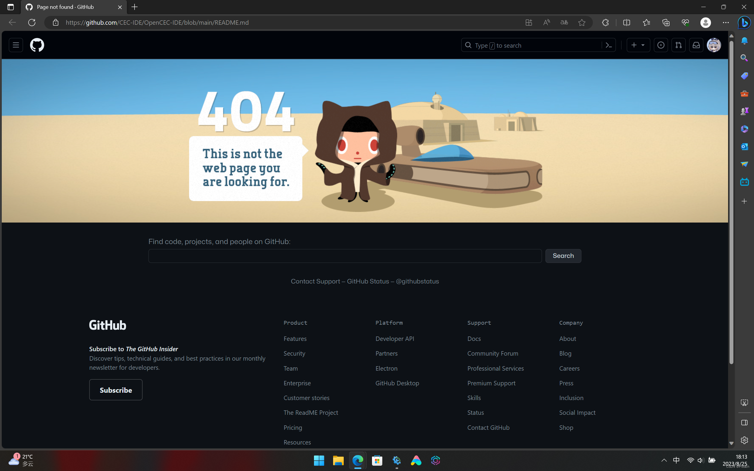 “全国首款自主研发IDE”——CEC-IDE(VSCode)-CSDN博客
