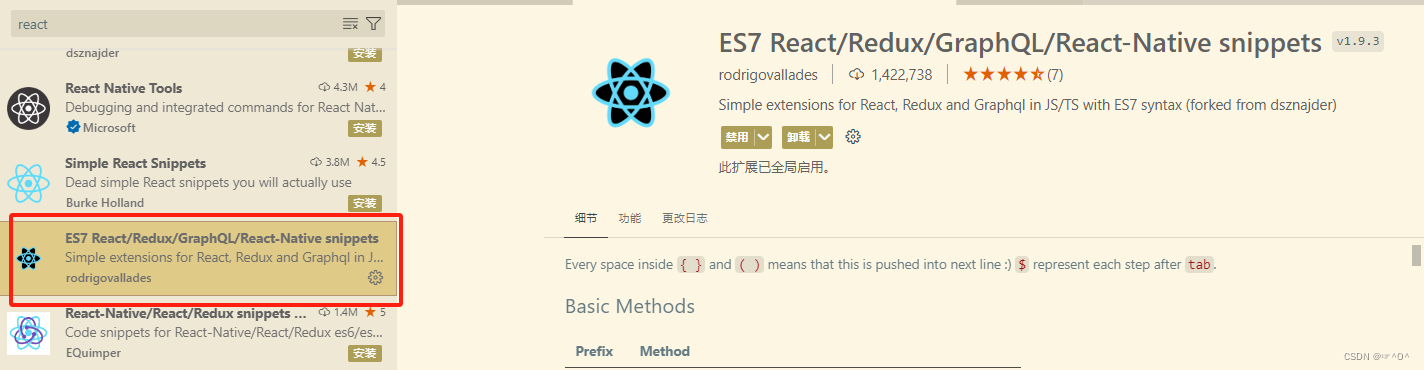 React脚手架创建以及基本使用react创建脚手架 Csdn博客 