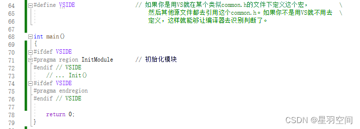 #pragma region用法-CSDN博客