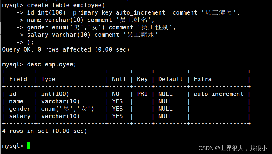 mysql练习---对表进行插入、更新与删除_数据库插入更新删除表记录习题-CSDN博客