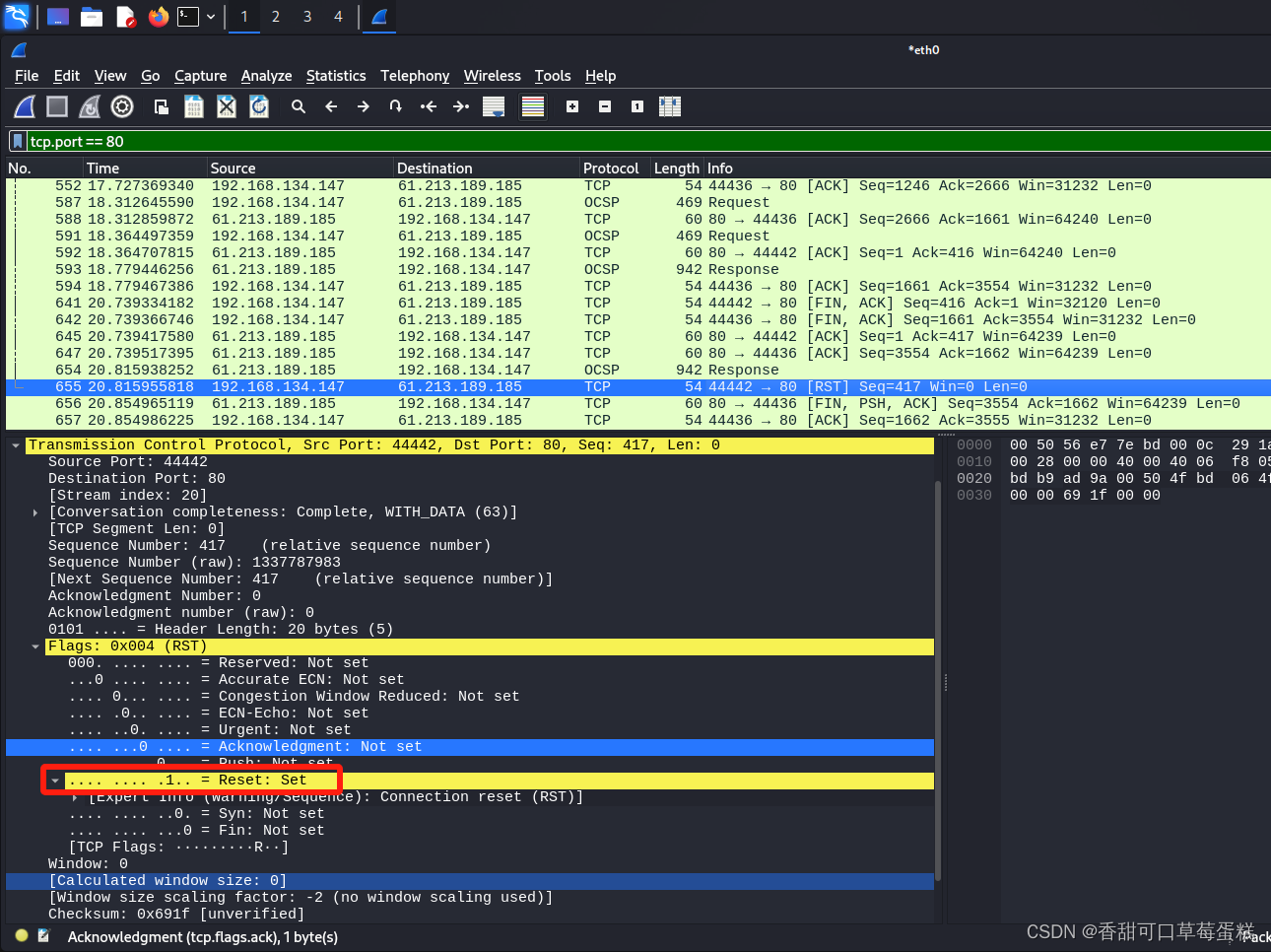 基于 Wireshark 分析 TCP 协议_wireshark transmission control protocol-CSDN博客