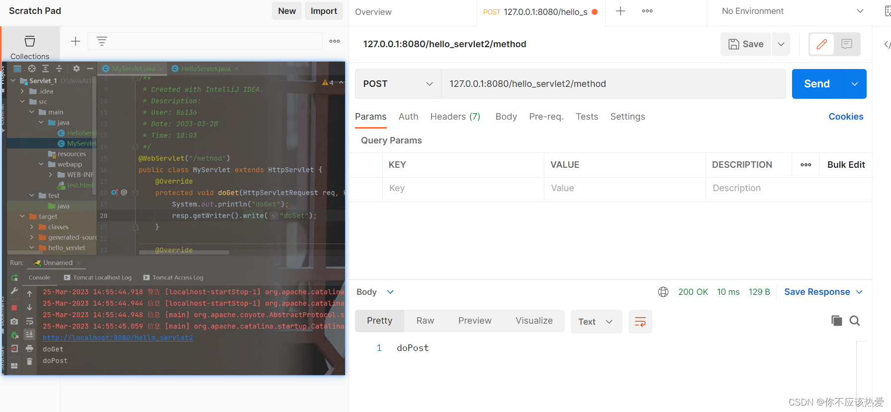 ServletAPI的使用_postman调用servlet-CSDN博客