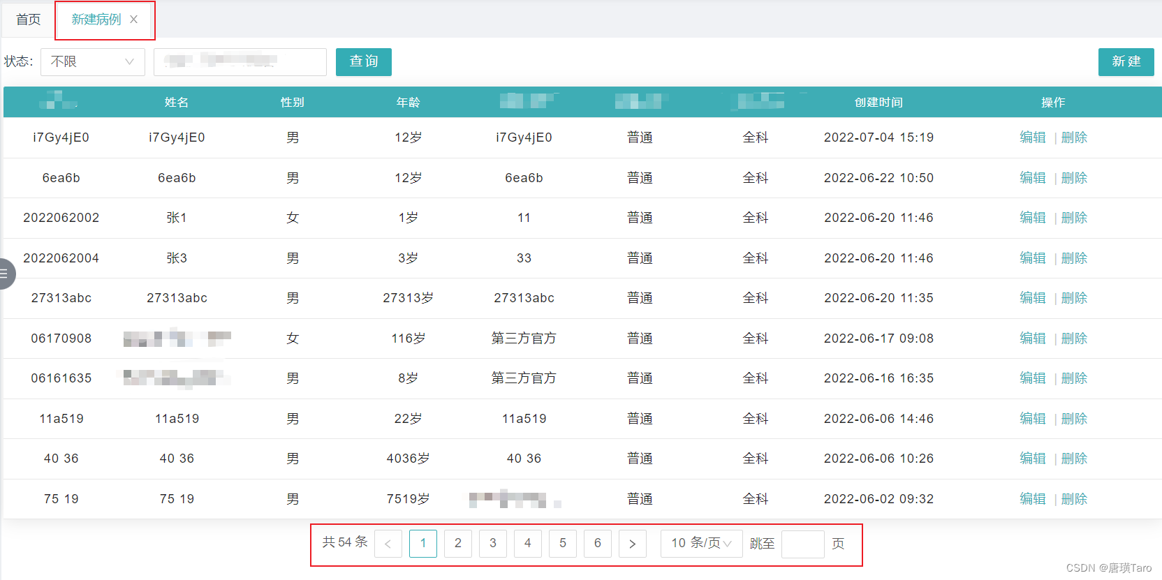 vue中使用keep-alive无效以及include 和 exclude用法_vue include使用方式-CSDN博客