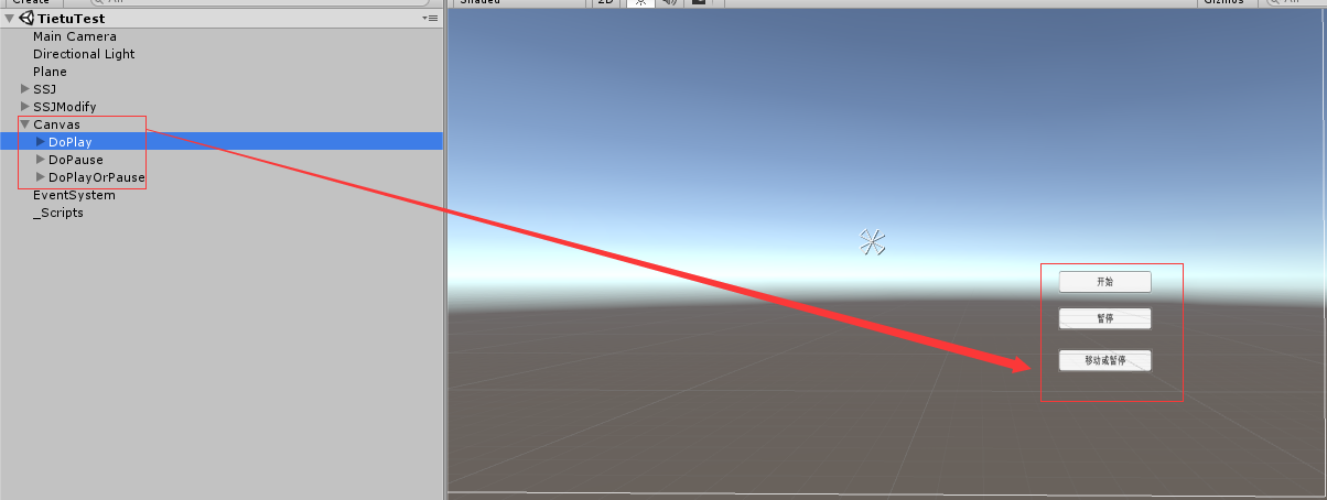 使用DoTweenPro插件实现场景漫游功能（摄像机按照指定轨迹移动）_unity 相机自动漫游dotween pro-CSDN博客