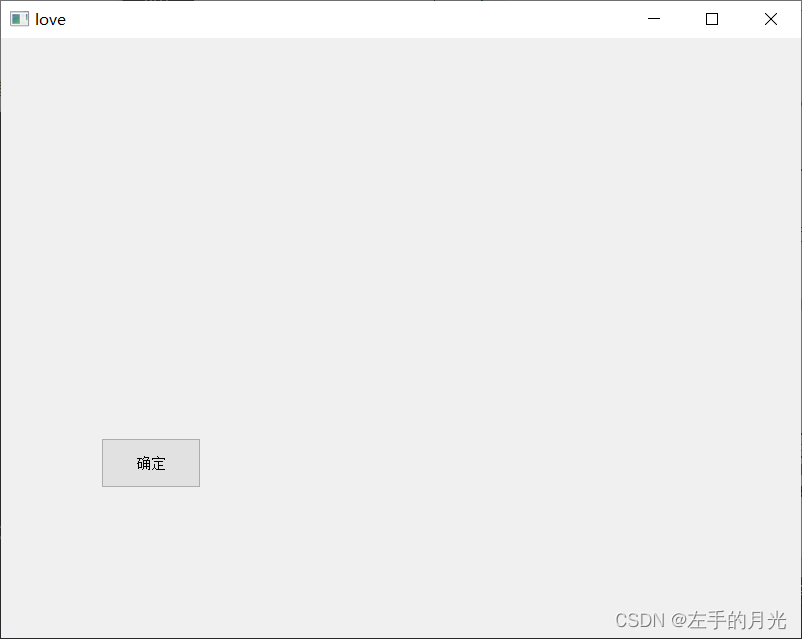 Qt学习笔记1_qt settext-CSDN博客