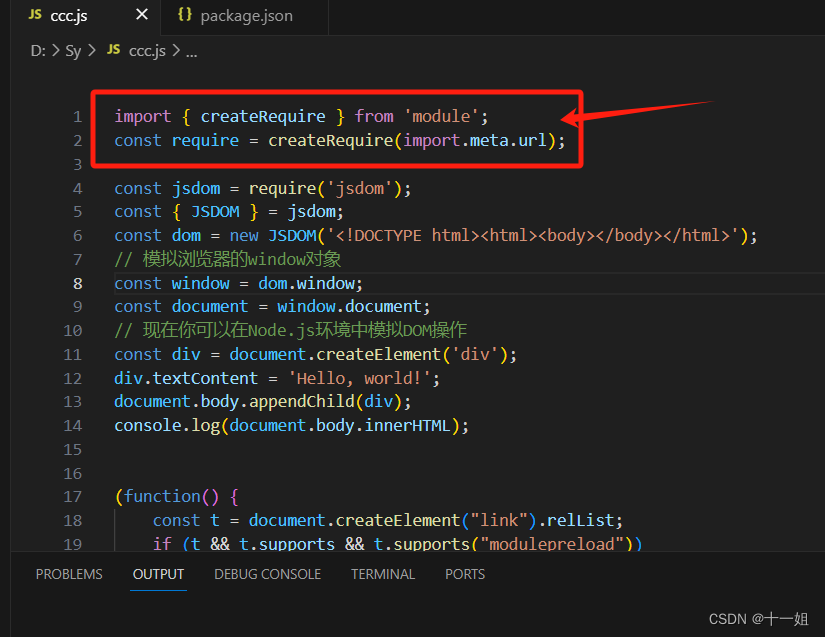 ReferenceError: require is not defined in ES module scope, you can use import instead-CSDN博客