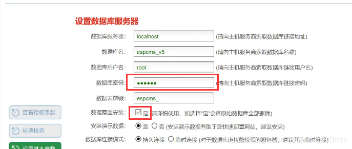 PHPStudy安装espcms_espcms.zip下载-CSDN博客