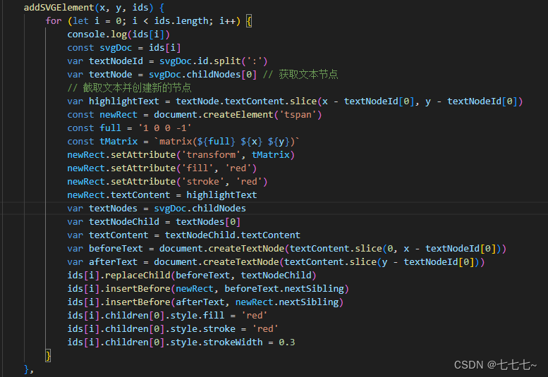 appendChild和innerHTML给svg标签选中文字增加高亮的差别_svg innerhtml-CSDN博客