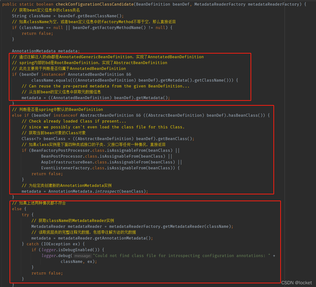 Spring源码解析4-spring注解解析过程，ConfigurationClassPostProcessor_spring注解解析流程-CSDN博客