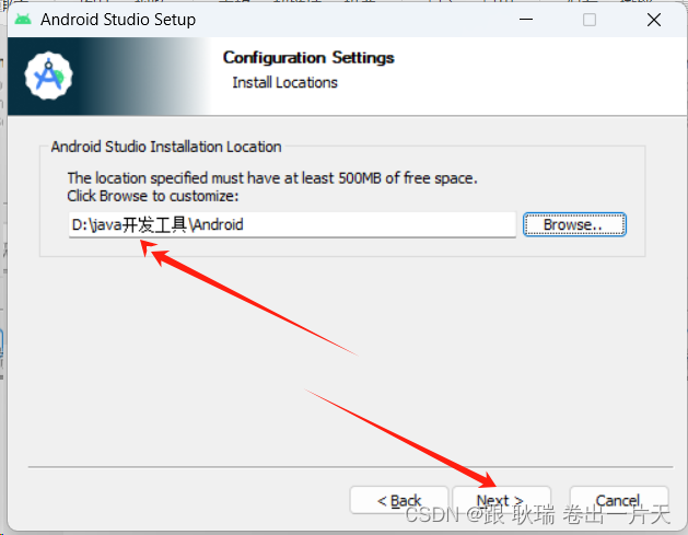Android studio Android SDK下载安装_android studio sdk下载-CSDN博客