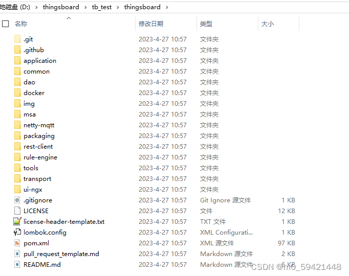 开源物联网平台thingsboard本地部署教程_thingsboard git-CSDN博客