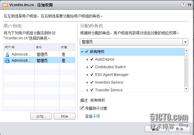 6、vsphere6-client及webclient操作配置-CSDN博客