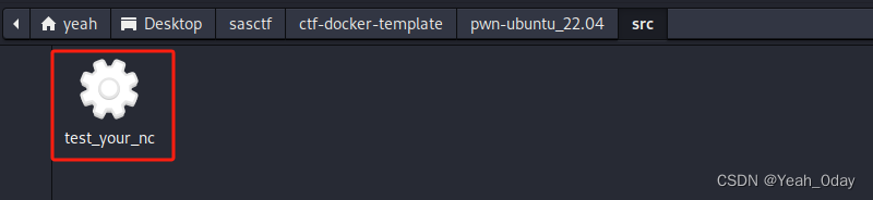 PWN题完整出题流程（GCC编译ELF文件，搭建GZ:CTF平台，基于CTF-Xined部署题目至GZ:CTF平台）_gzctf-CSDN博客