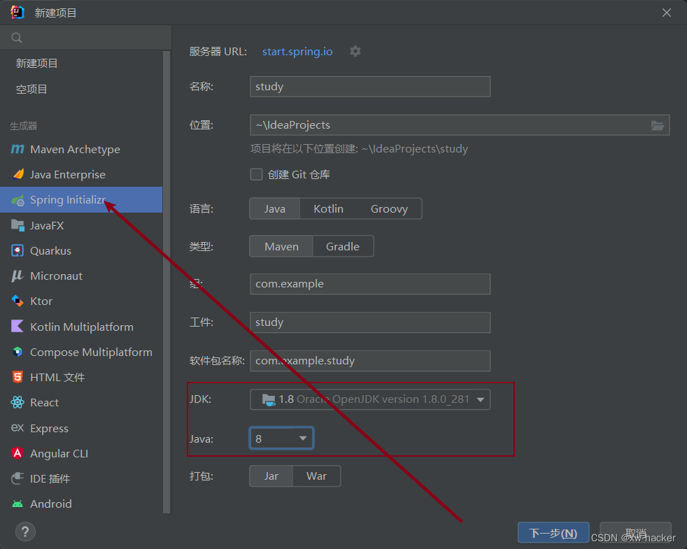 IDEA 2022.1版本创建springboot项目_idea2022 无springbootstart-CSDN博客