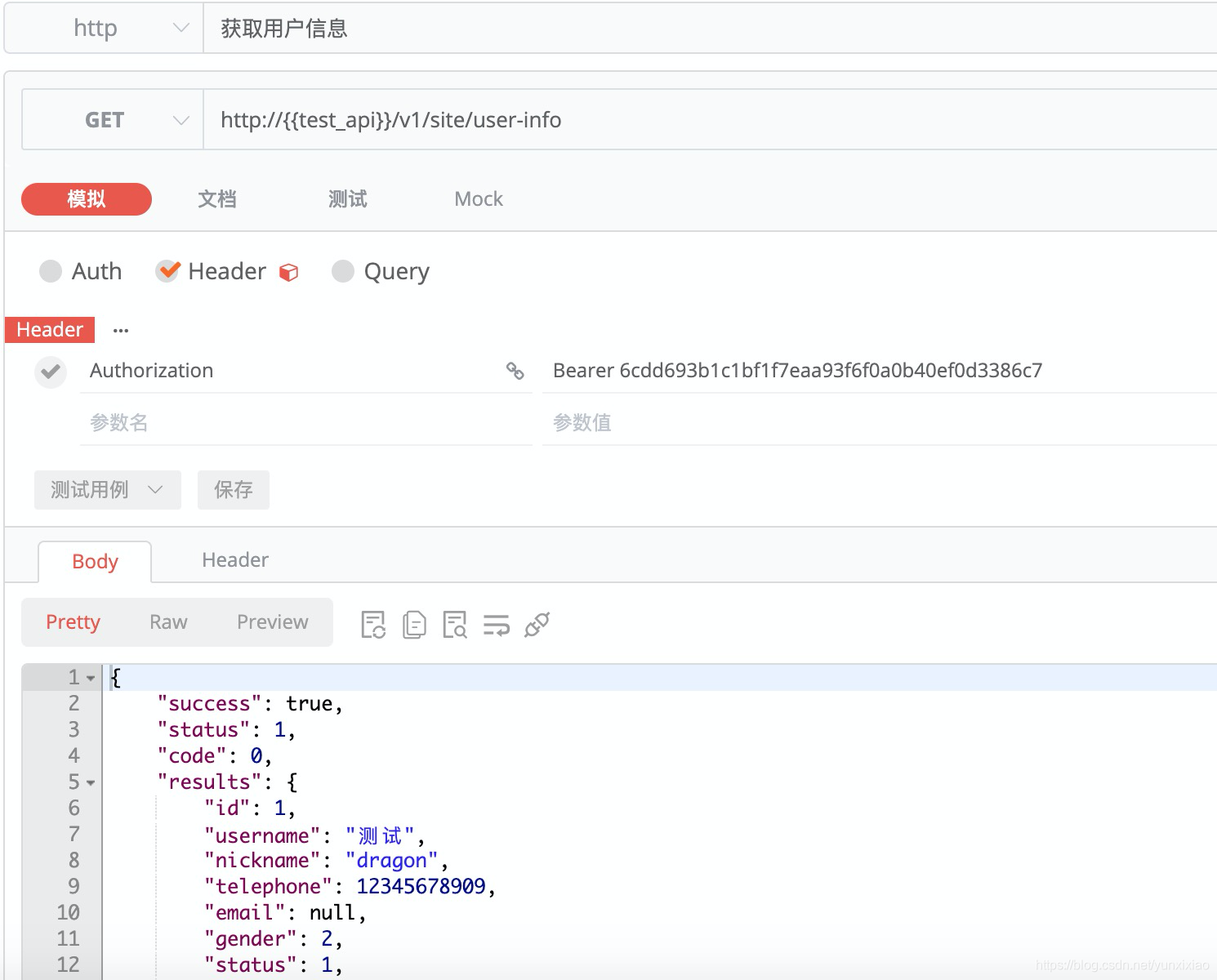 yii api接口接入 yii2-oauth2-server配置 filsh\yii2\oauth2server完整demo-CSDN博客