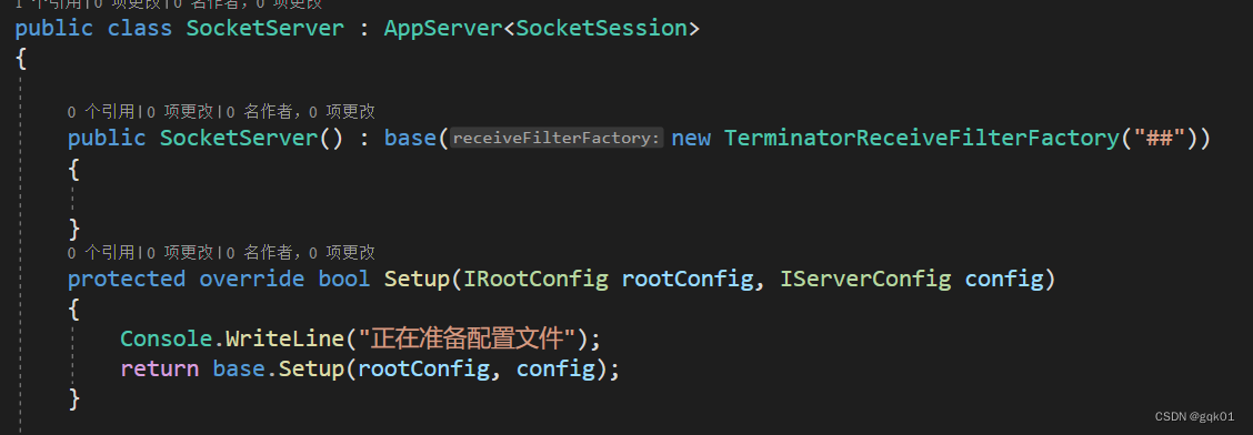 SuperSocket框架-CSDN博客