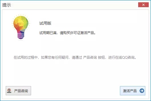 ping32终端安全管理方案_安装部署Ping32终端安全管理系统-CSDN博客