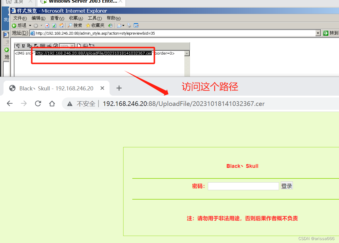 ewebeditor编辑器漏洞_ewebeditor 编辑器漏洞修复-CSDN博客