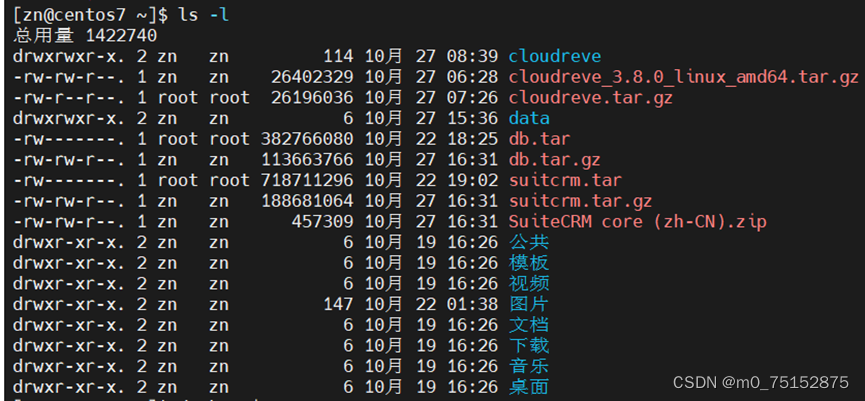 Linux 使用虚拟化技术搭建SuitCRM系统_suitecrm docker-CSDN博客