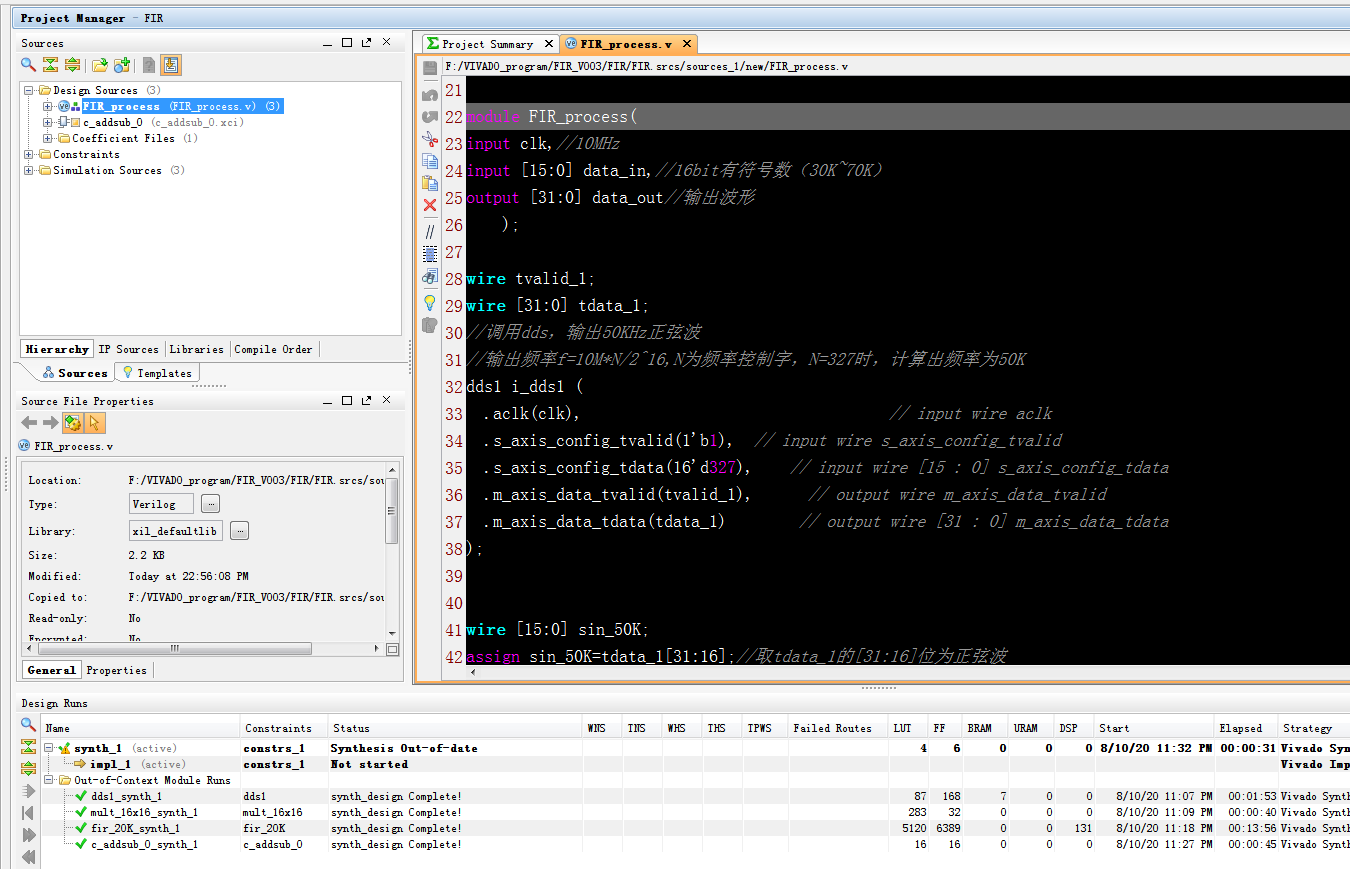 数字信号处理及FIR滤波设计Verilog代码VIVADO仿真_fir滤波器设计verilog代码-CSDN博客