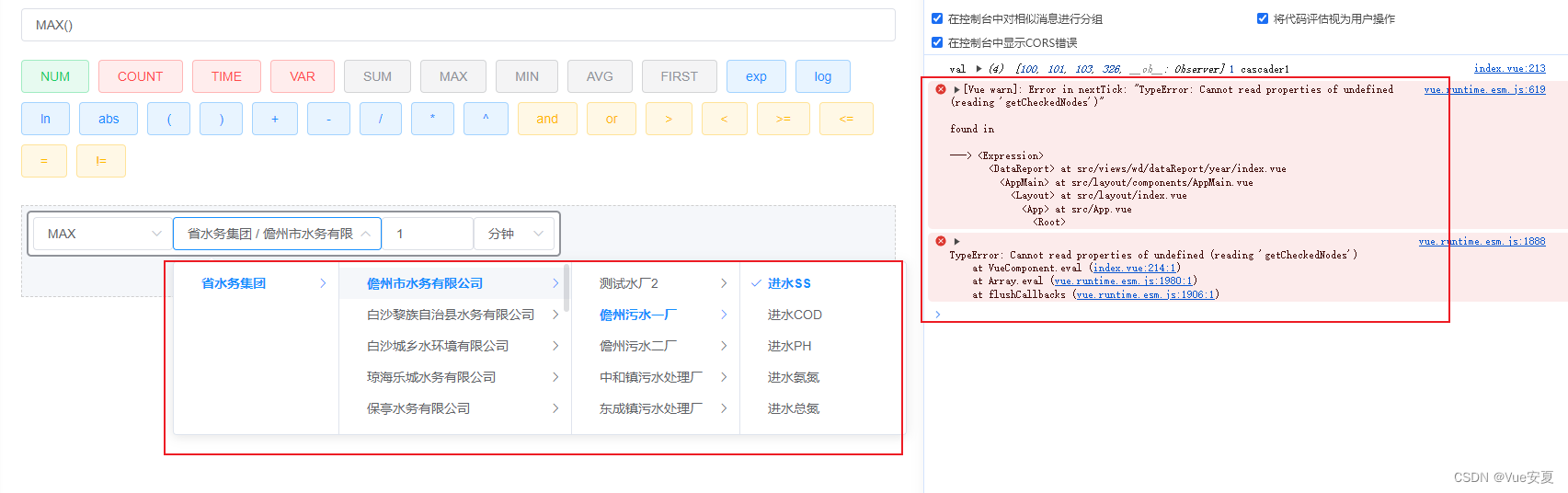 篇章一 ：使用 Element 出现的问题_el-drawer打开后空格键不会滚动-CSDN博客