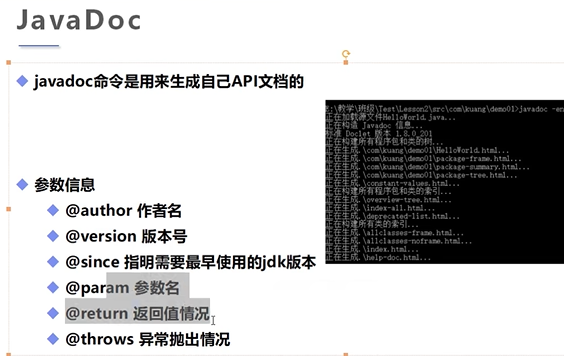 java202302java学习笔记第四天-javadoc文档-CSDN博客