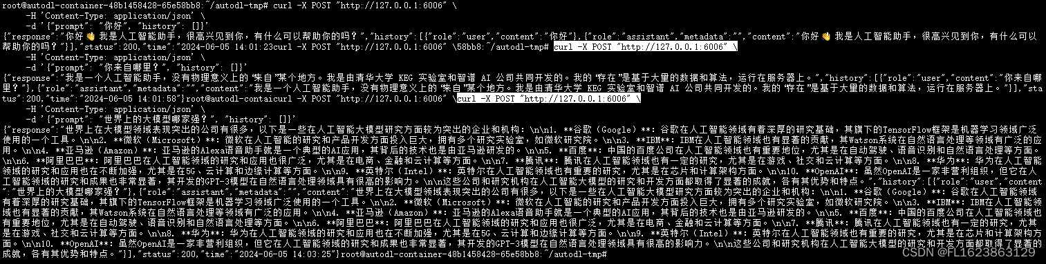 [大模型]GLM-4-9B-chat FastApi 部署调用_glm-4-9b-chat api调用-CSDN博客