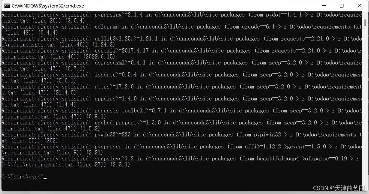 Odoo14(Windows)开发环境搭建_odoo windows部署-CSDN博客