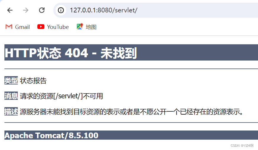 【Servlet基础】Servlet项目创建-CSDN博客