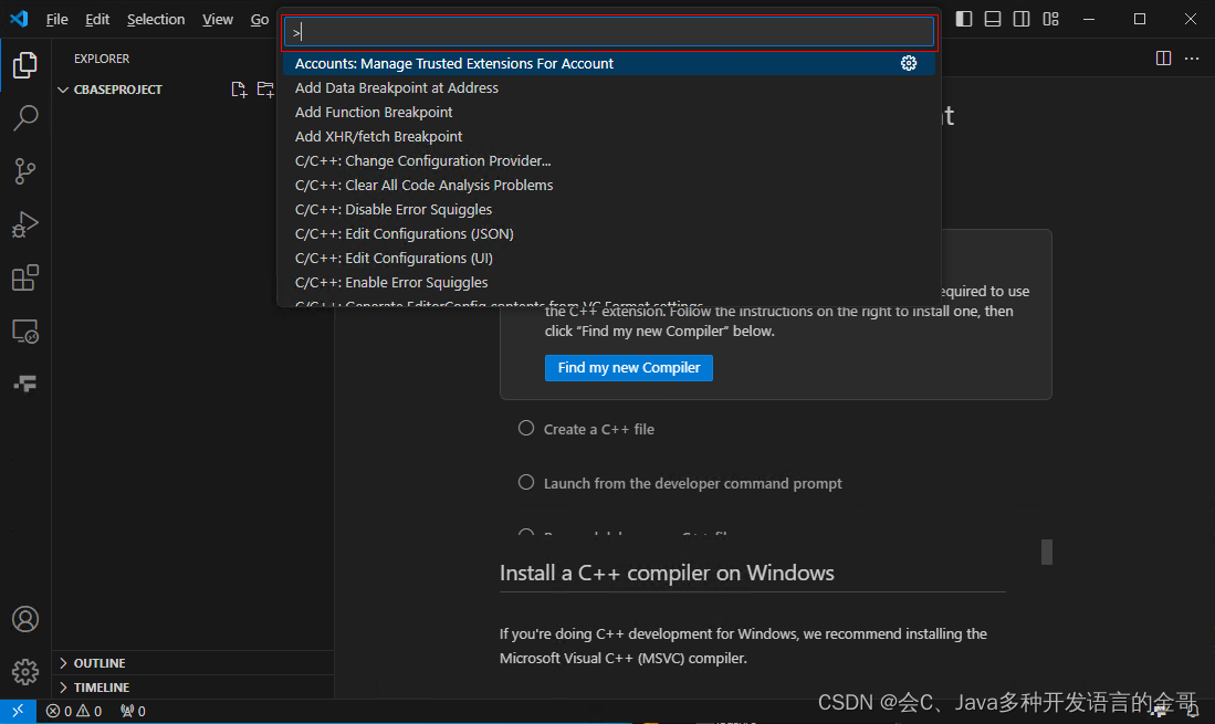 第七篇:VSCode上搭建C项目，并同步到openEuler中编译_openeuler vscode-CSDN博客