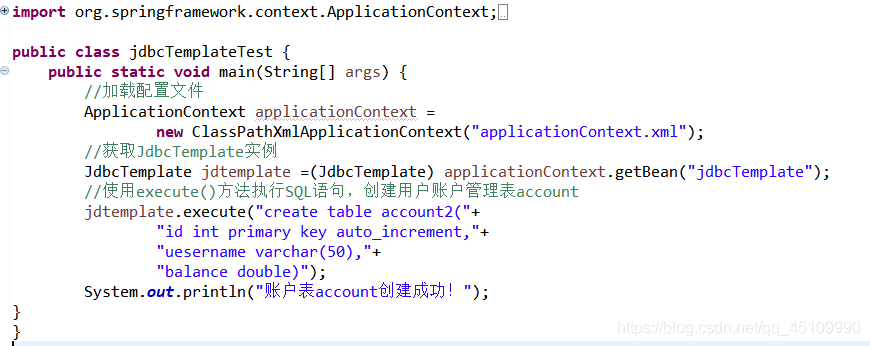 applicationContext.xml连接JDBC数据库时碰到的错误及解决方法_applicationcontext jdbc-CSDN博客