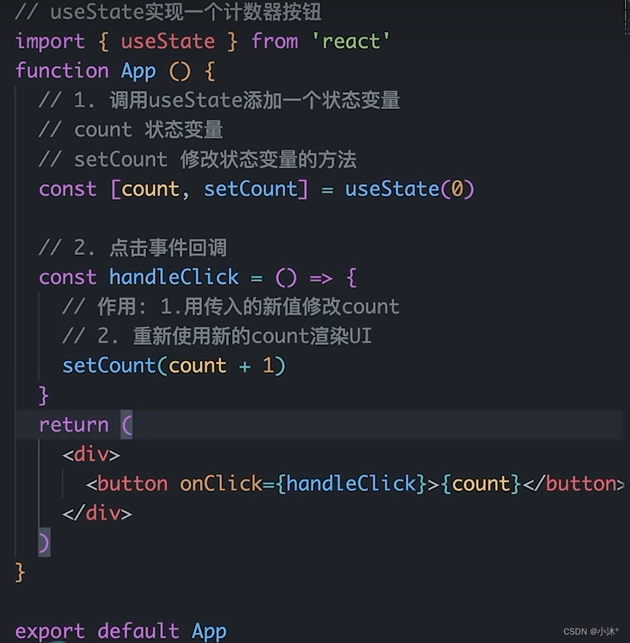 React-useState_react usestate原理-CSDN博客