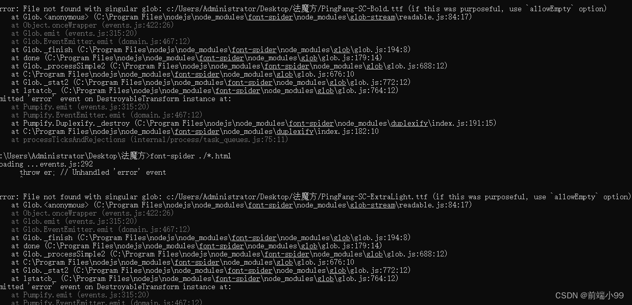 使用font-spider优化字体资源压缩的步骤-CSDN博客