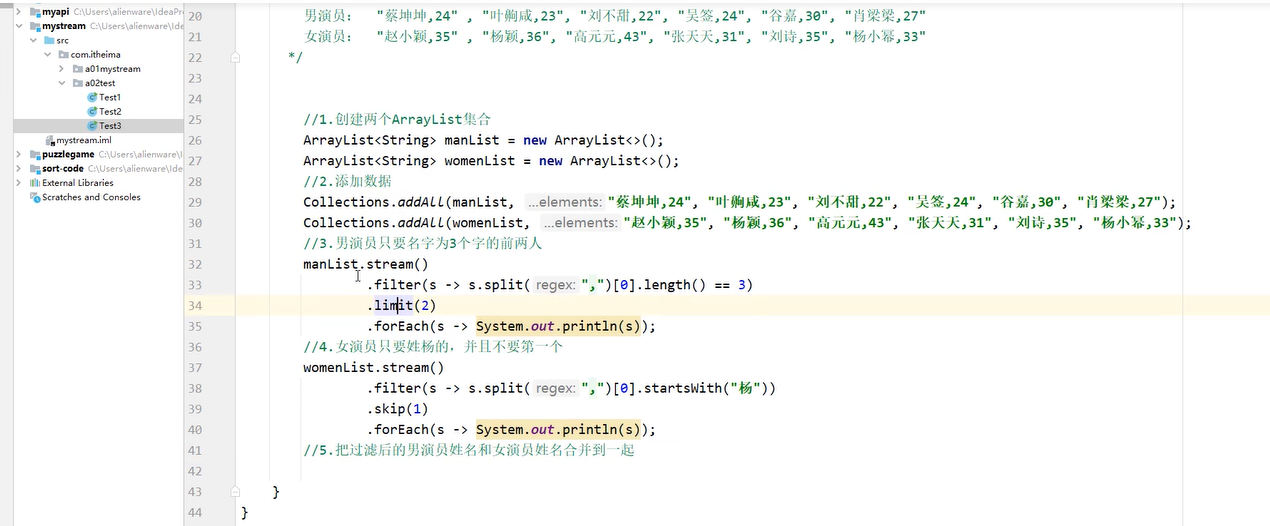 java202303java学习笔记第三十四天自定义对象过滤1-CSDN博客