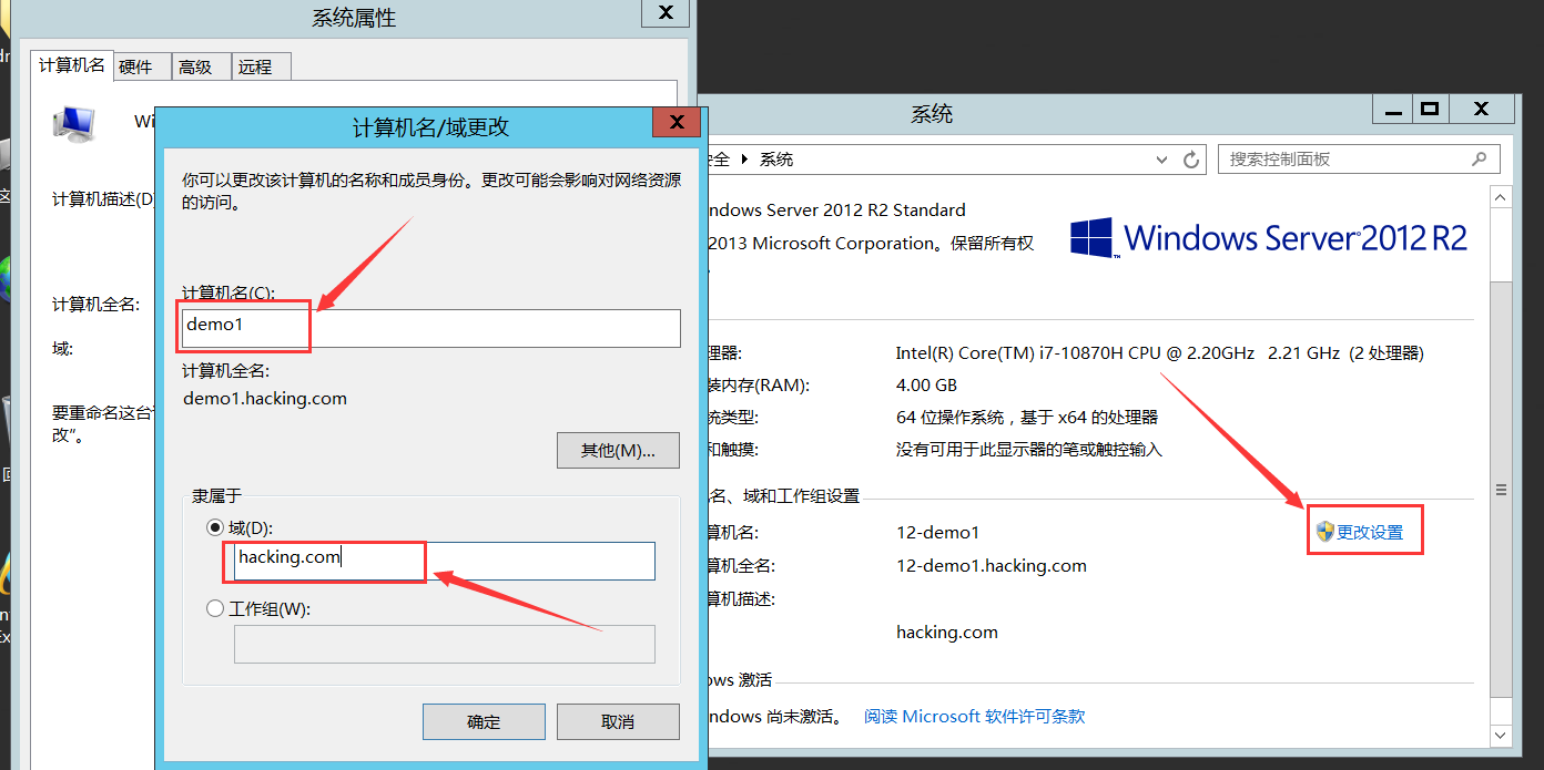 WindowsServer域控的安装与卸载_uninstall ad on windows server-CSDN博客