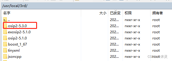 linux环境中编译exosip2和osip2库_exosip编译-CSDN博客
